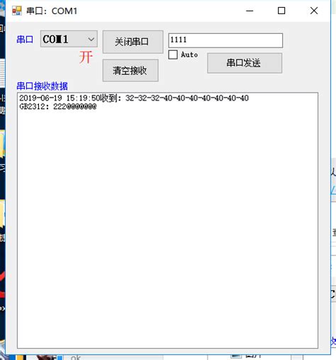 C简易串口通讯实例 计算机代码,编程代码下载 C简易串口通讯实例 计算机代码,编程代码下载