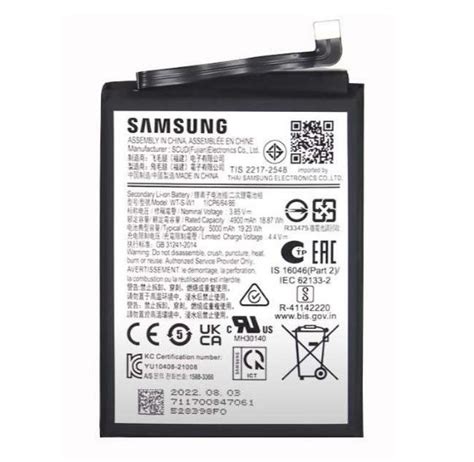 SAMSUNG GALAXY A04 BATTERY WT S W1 ShopHere