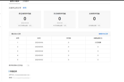 【unity】百度翻译api接口实时翻译功能unity 有什么插件能翻译语言 Csdn博客