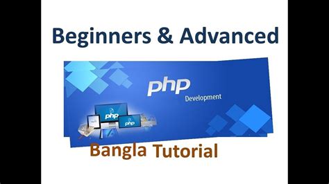 Php Advance Level Project Base Banglatutorial Depositwithdraw System