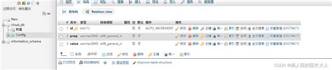 手把手教你用idea搭建springboot并使用部署宝塔服务器 idea用controller前端页面部署到服务器 csdn博客