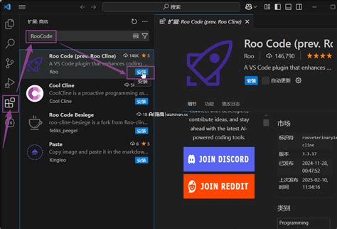 图文教程丨ai编程工具roo Code原roo Cline接入deepseek Api Key，体验r1、v3模型的详细方法丨ai 指南
