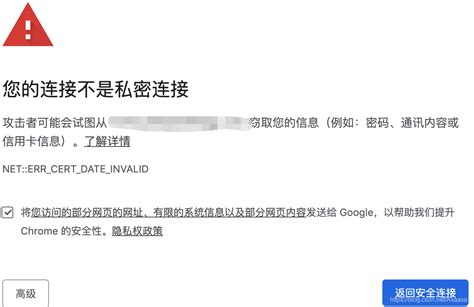 Selenium 处理ssl证书错误问题selenium Sslerror Csdn博客