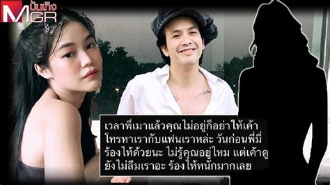 Photo Gallery ลูกสาว ปู พงษ์สิทธิ์ แฉถูก ดาราเด็กน้อยช่อง 3 ส่งข้อความรังควาน เหตุไม่พอใจคบ