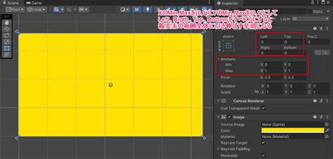 【unity】recttransformを完全に理解する Cathut Articles