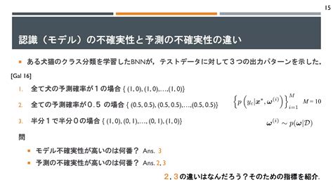 Bayesian Neural Networks Survey PDF Physics Science