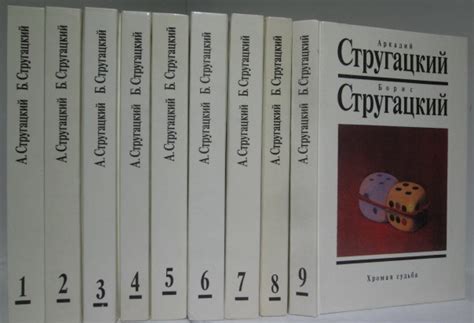 Антикварная книга "Собрание сочинений 9 томов из 12-ти томов ...
