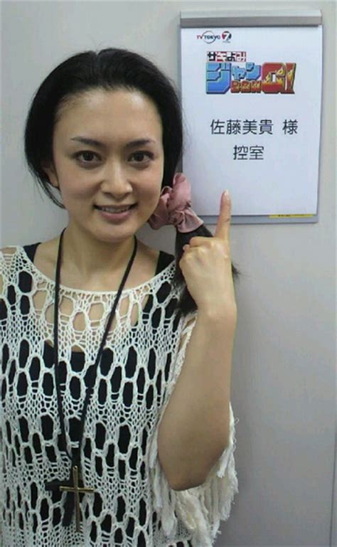 Miki Sato Bleach Anime Photo 33484246 Fanpop