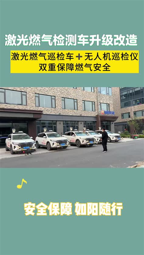 Uf100 Laser Methane Gas Leak Detector For Drone Payload Buy Drone