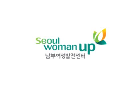 남부여성발전센터 여성기업창업보육센터 신규입주기업 모집한다 제로투원미디어