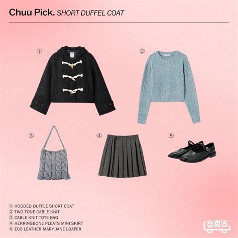 코디 참고하려고 저장한건데 인스티즈 Instiz 일상 카테고리