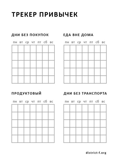 30 Дней Без Фото – Telegraph