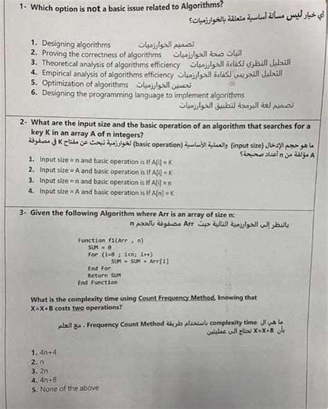 Solved 1 Which Option Is Not A Basic Issue Related To