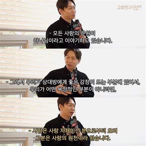 교회친구다모여 교회친구다모여 Added A New Photo