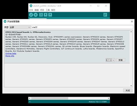 【花雕学编程】arduino动手做（236） 在 Arduino Ide 配置 Stm32 开发环境 Makelog造物记
