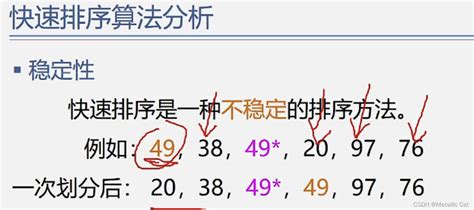 算法与数据结构 排序 交换排序 与 选择排序选择排序和冒泡排序交换法排序 Csdn博客 算法与数据结构 排序 交换排序 与 选择排序选择排序和冒泡排序交换法排序 Csdn博客