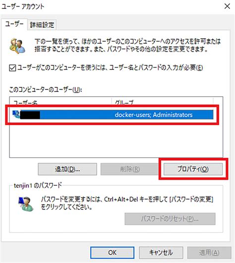Windows 11で「ユーザー名アカウント」を変更する方法！ Otona Life オトナライフ