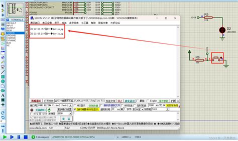 利用proteus实现串口助手和arduino Mega 的串口通信 proteus虚拟串口 CSDN博客