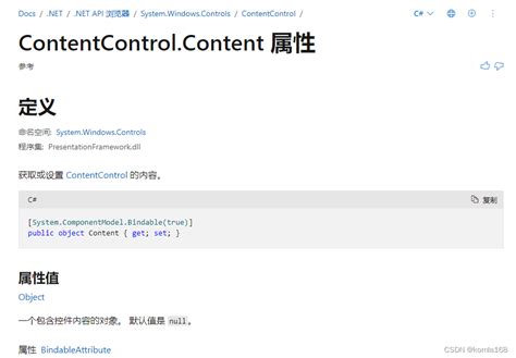 15、wpf之button样式小记wpf Button样式 Csdn博客