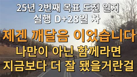 하루 하루 성장해 감을 느낍니다 이제야 좀 알게 되네요 함께 라면 더 잘 될거에요 즐거운 마음으로 화이팅 나이스 Youtube