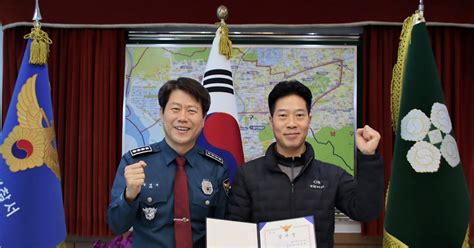 청소하던 환경공무관 차에서 67만 원 훔쳐 달아나던 60대 남성 붙잡아