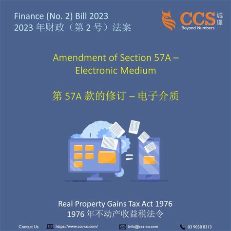 RPGT Amendment Of Section 57A Electronic Medium CCS