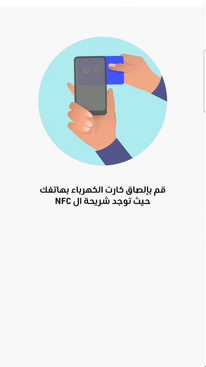 اشحن كارت الكهرباء من البيت بالموبايل وفر وقتك، وفر فلوسك، ادخل وشاهد