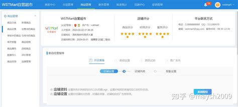 b2b2c多用户商城系统都有些什么功能 知乎