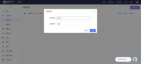 【高德地图api】web地图开发系列一 Csdn博客