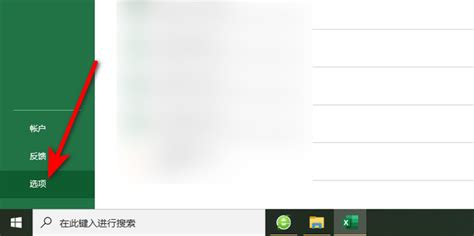 Excel怎样显示滚动条 新知