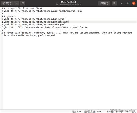ubuntu20 04及18 04的ros安装教程及各种失败解决方法 （sudo rosdep init找不到命令或失败与rosdep