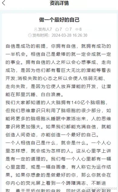 Java基于vuespring Boot的微信小程序的记账系统 Csdn博客