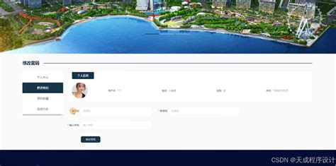 Springboot毕设基于java的建筑物保护管理系统源码论文部署 Csdn博客