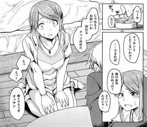 Ai Jp Tokyo Girls Ai On Twitter Rt Warawaraedit Ntr