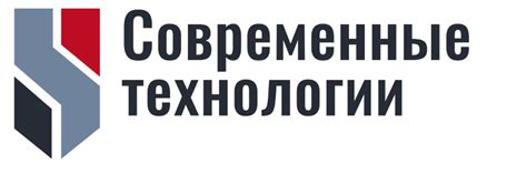 ООО Современные технологии