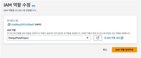 Django 어플리케이션과 Aws S3 연동하기