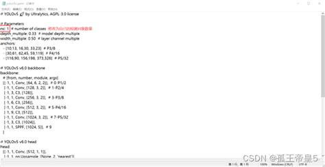 Yolov5 训练模型 导出torchscript模型 C调用torchscriptyolov5 Torchscript Csdn博客