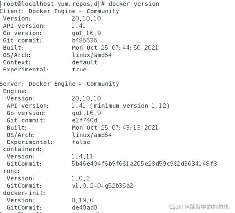 Centos7安装docker详细过程及报错解决安装docker时的各种报错和解决方法 Csdn博客