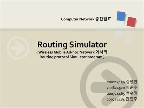 ppt routing simulator wireless mobile ad hoc network 에서의 routing protocol simulator program