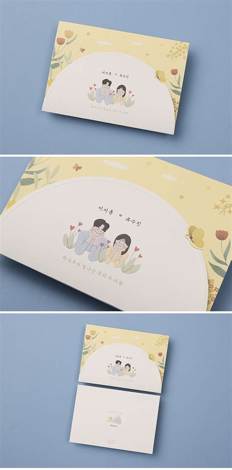 예쁜 청첩장 잇츠카드 초대 카드 디자인 청첩장 결혼식 청첩장 디자인