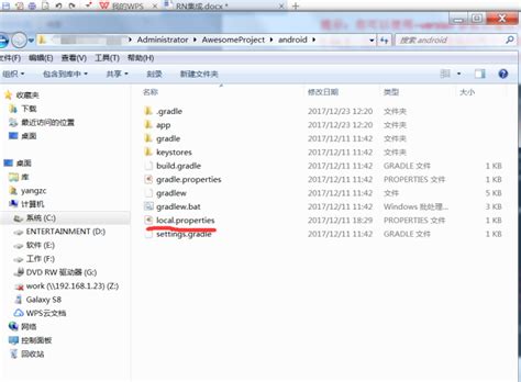 react native在android当中实践（二）——搭建开发环境 腾讯云开发者社区 腾讯云