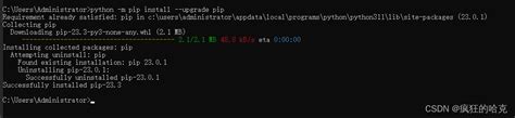 python 出现 更新库失败 A new release of pip is available CSDN博客