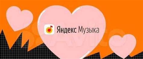 Яндекс музыка (премиум) Вся Россия | Игровые приставки, игры, программы ...