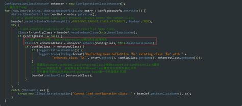 Spring注解之configuration的作用和使用 详细源码解析 W3cschool笔记