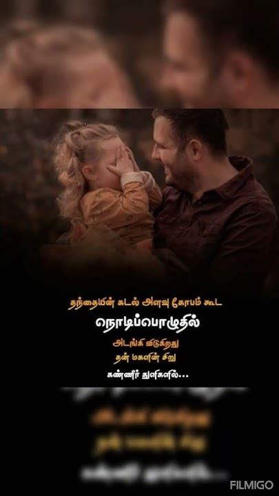 உலக மகள்கள் தினம் International Daughters Day Daughters Youtube