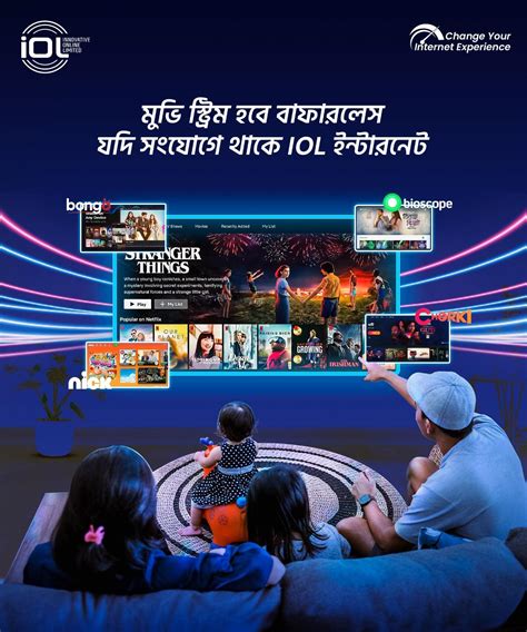 How To Check The Speed Test Of Your Broadband Connection