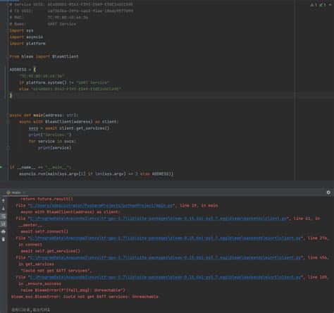 求助 Windows10 的 Python 有哪些靠谱蓝牙第三方库 V2ex