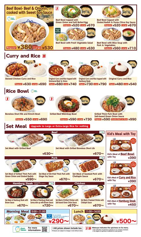 English Menu Matsuya