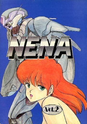 駿河屋 アダルト NENA Vol 2 くりもと卓郎 hiro S R C創作系