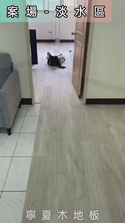 木地板代工 寧夏木地板工程行 Youtube